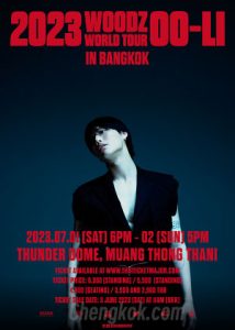 李易峰绿海之约曼谷站|2025泰国演唱会 - Chengkok成都曼谷漫游指南