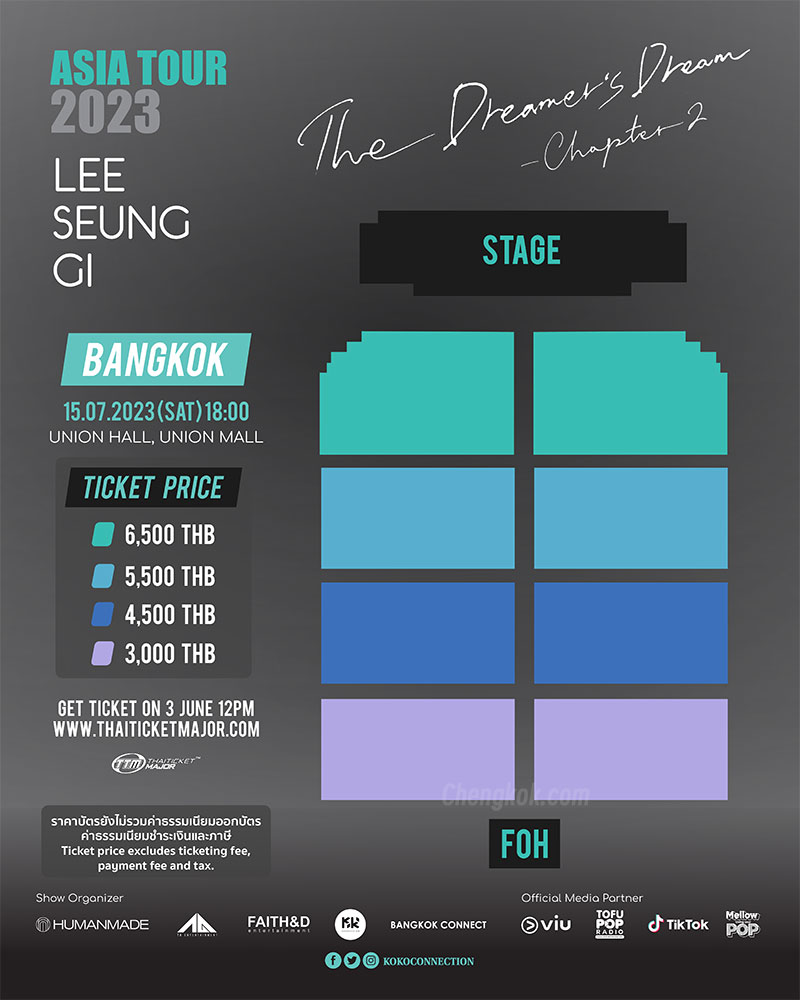 曼谷演唱会：2023 LEE SEUNG GI 李昇基亚洲巡回演唱会曼谷站 - Chengkok成都曼谷漫游指南