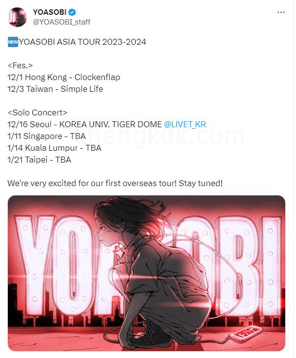 YOASOBI亚洲巡演2023/2024年城市及时间计划公布 - Chengkok成都曼谷漫游指南