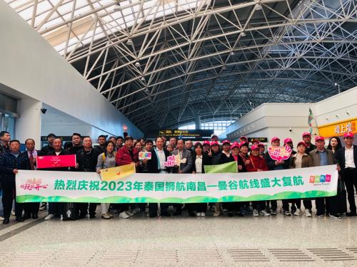 南昌至曼谷新增泰国狮航，时刻表更新 - Chengkok成都曼谷漫游指南