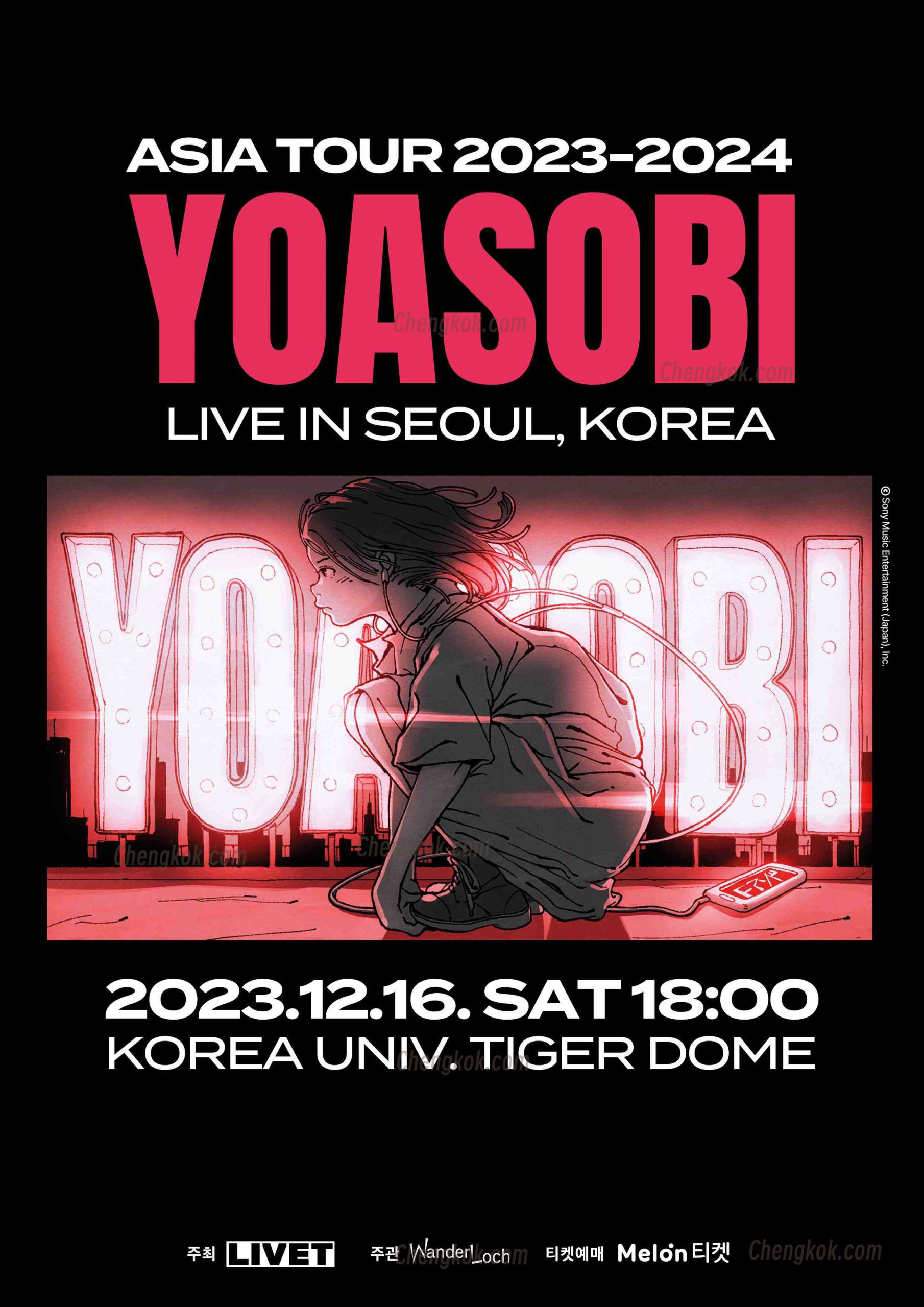 YOASOBI演唱会韩国首尔站|YOASOBI ASIA TOUR 2023-2024韩国演唱会 - Chengkok成都曼谷漫游指南