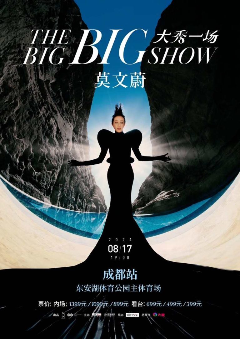 张学友60+巡回演唱会2025成都站|演出歌单及详情 - Chengkok成都曼谷漫游指南