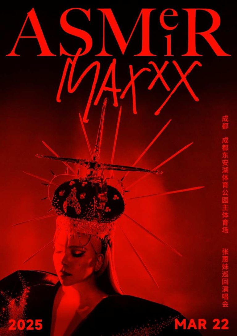 成都演唱会2025时间表最新（2月/3月/4月）大型演唱会小剧场Livehouse演出 - Chengkok成都曼谷漫游指南