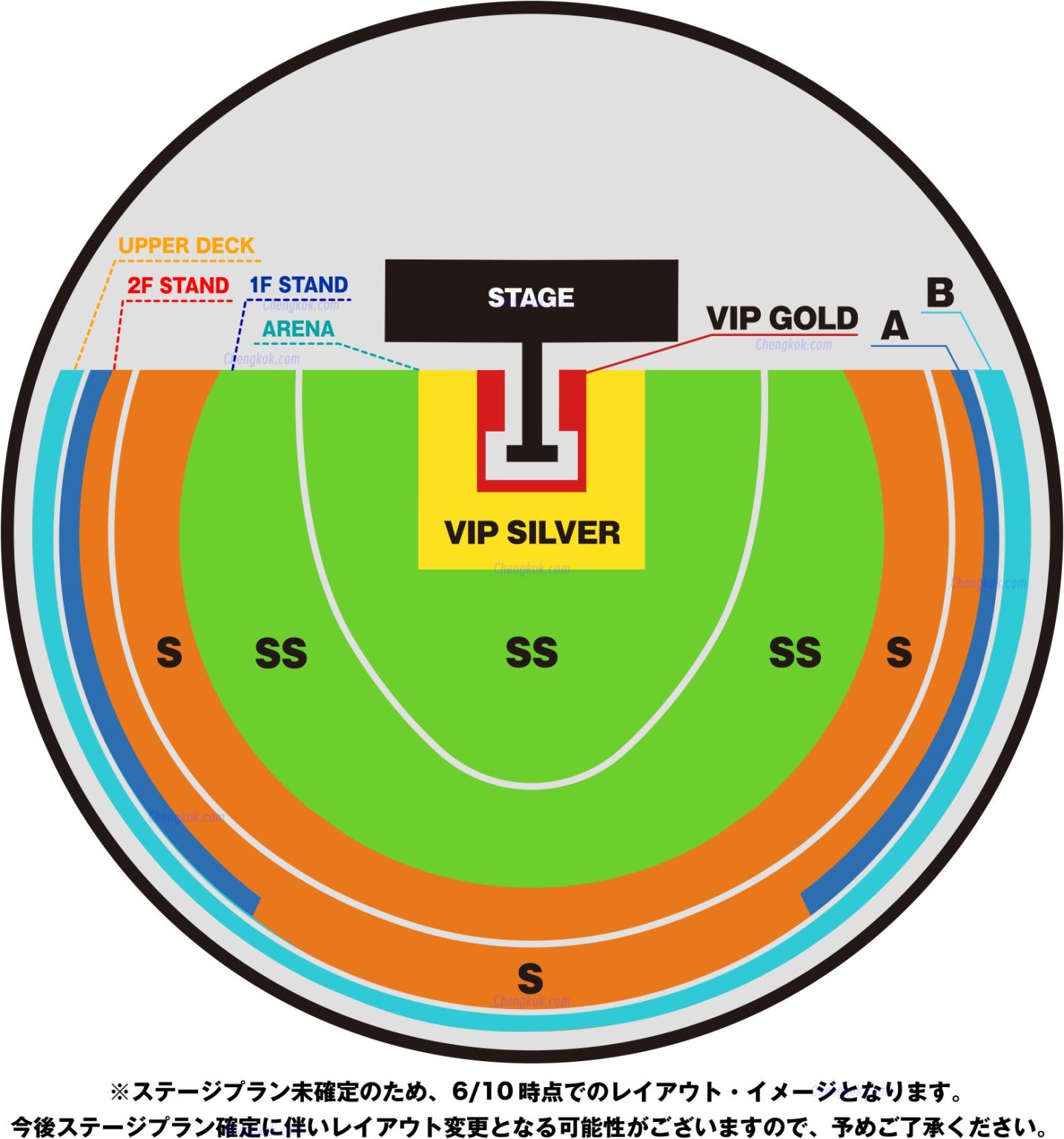 Lady Gaga世界巡演日本演唱会2026|东京大阪The MAYHEM Ball开5场 - Chengkok成都曼谷漫游指南